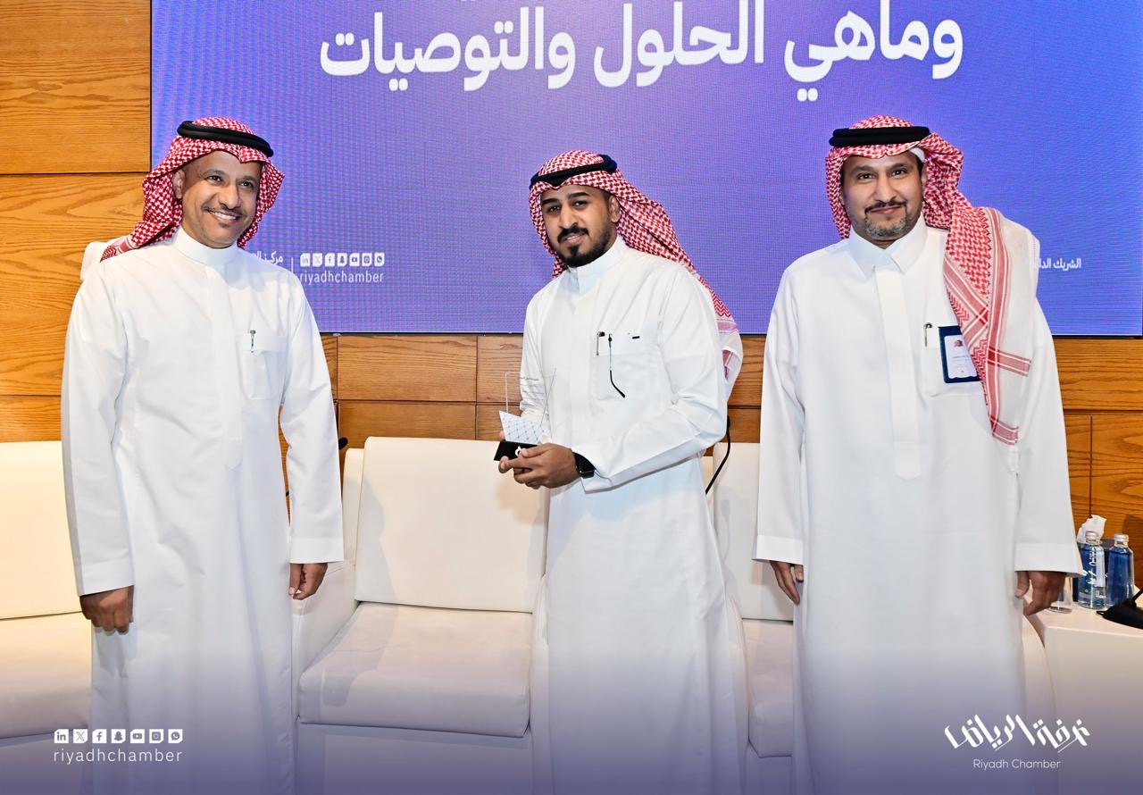 Applus+ in KSA celebrated by Riyadh Chamber of Commerce for Saudi ...